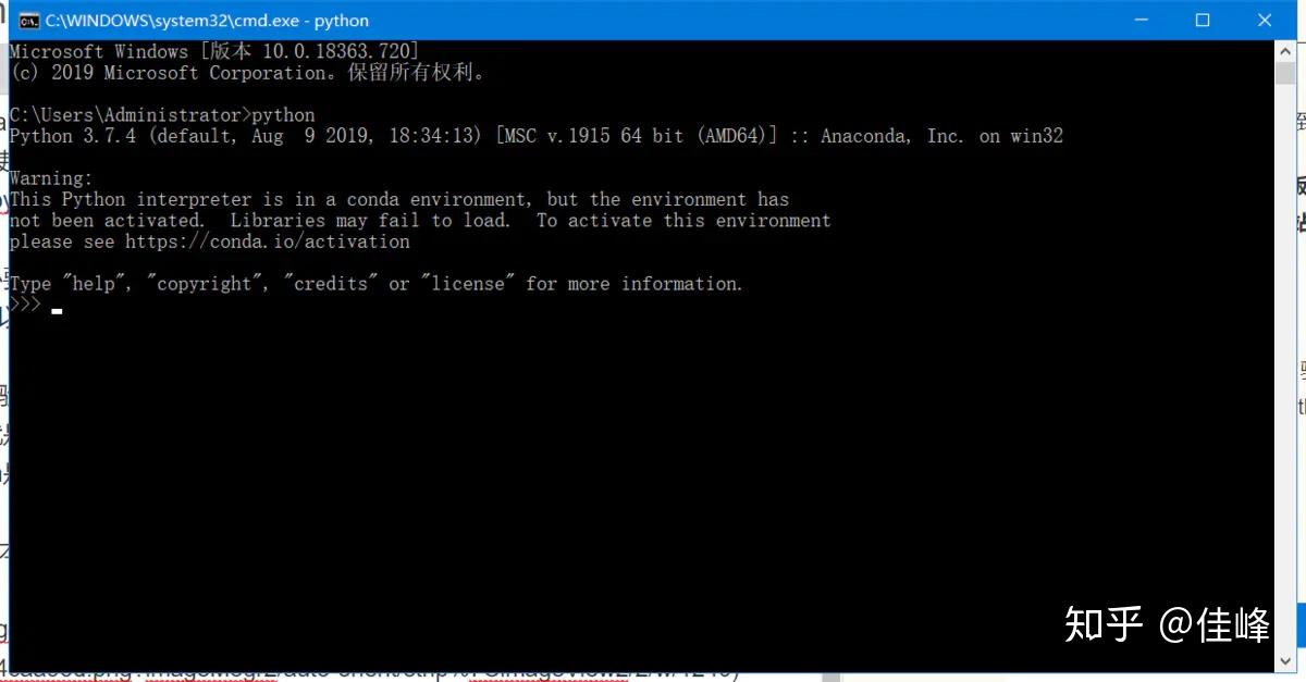 Python基础——如何查看python版本、如何查看多个python版本 知乎