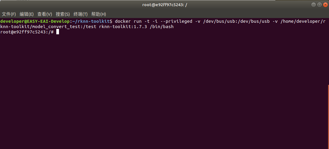 RV1126 yolov8训练部署教程 - 知乎