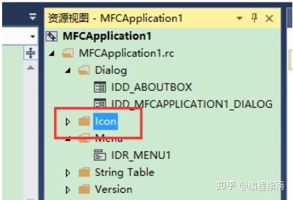 Windows mfc更换窗口图标方法 - 知乎