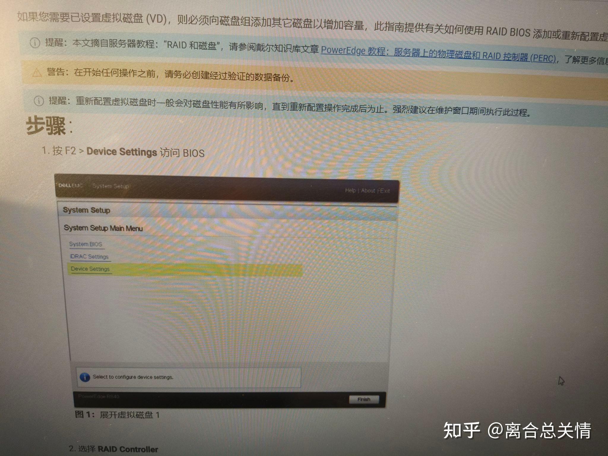 RAID6建成后可不可以加硬盘？ - 知乎