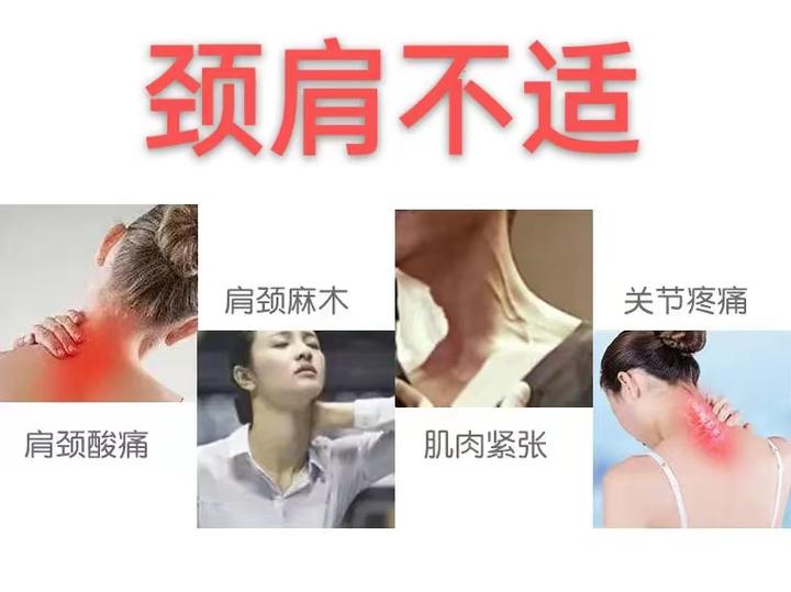 颈、肩、背麻木不舒？送你一个“疏肩”方，驱邪散寒，赶走颈肩病 知乎