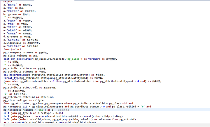 Pgsql的数据库字典导出,报错syntax Error At Or Near 错误码为42601 知乎