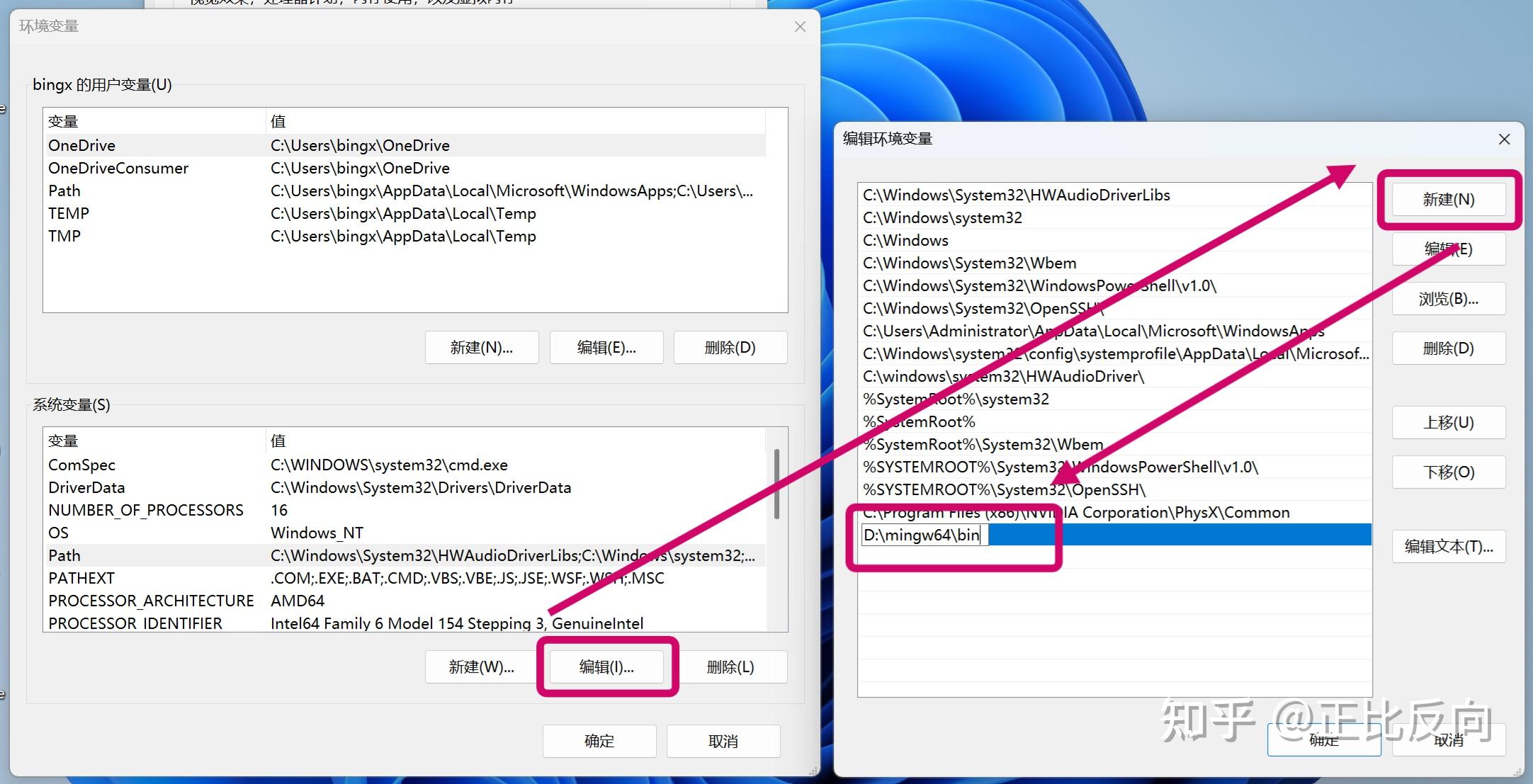 Windows 使用 VSCode + MinGW 轻松配置简易 C/C++ 学习导向环境 - 知乎