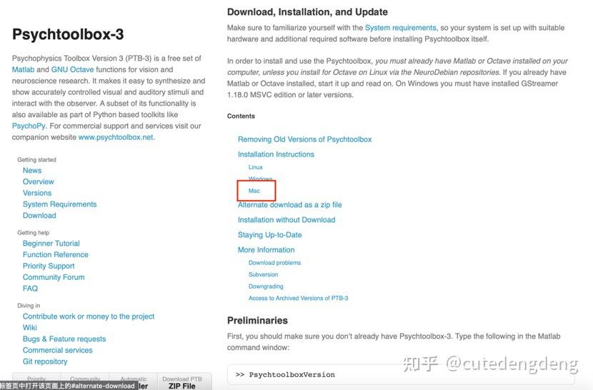 在mac os catalina上安装psychtoolbox 怎么这么难？ - 知乎