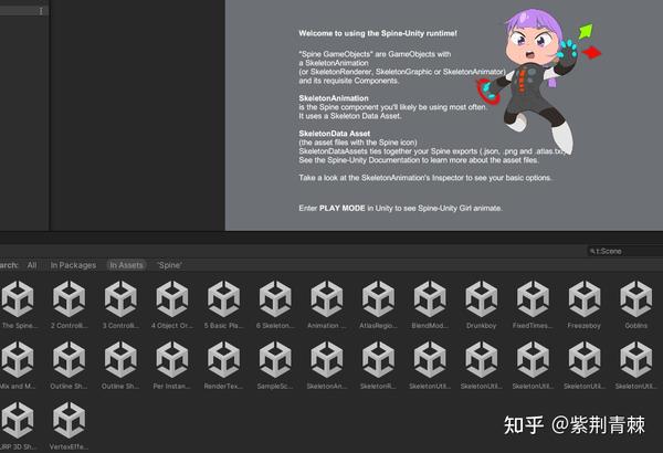 Unity——spine动画使用 知乎