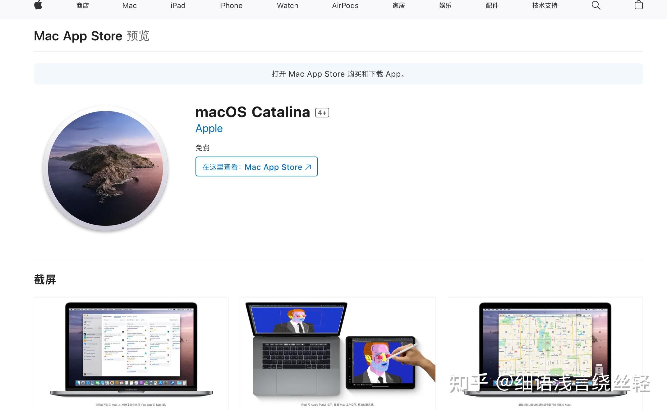 MAC系统重装或降级最全详细教程 - 知乎