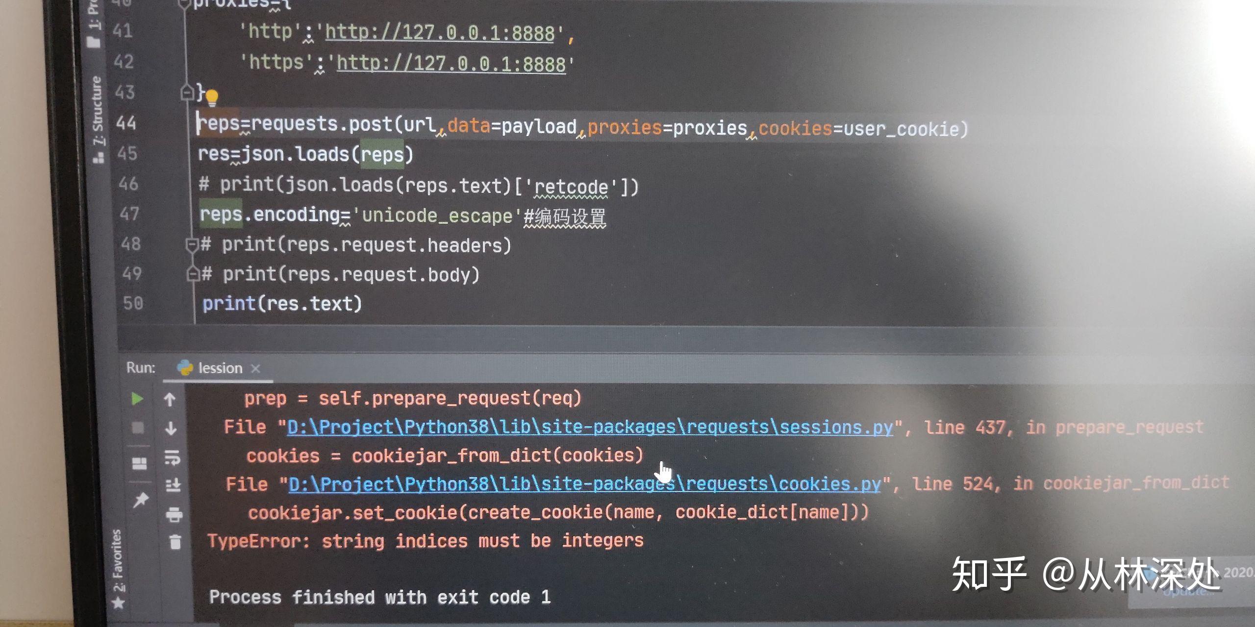 Python代码报错，麻烦大神帮忙看看🙏🙏 知乎