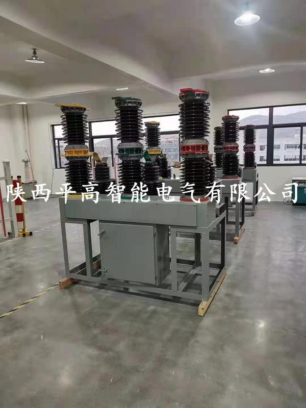 ZW7-40.5/1250A户外35KV高压真空断路器 外置CT 内置CT不锈钢 - 知乎