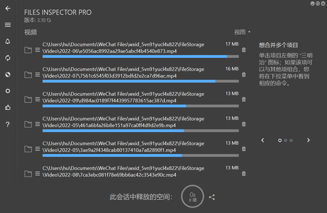 电脑软件：推荐一款功能强大的磁盘分析工具——Files Inspector - 知乎