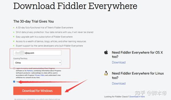 Fiddler 抓包工具 如何抓取 "手机APP"数据包（详解） - 知乎