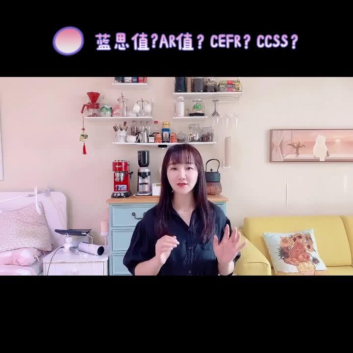 目前我国英语课程常见的的两种体系CCSS和CEFR有什么区别？ - 知乎