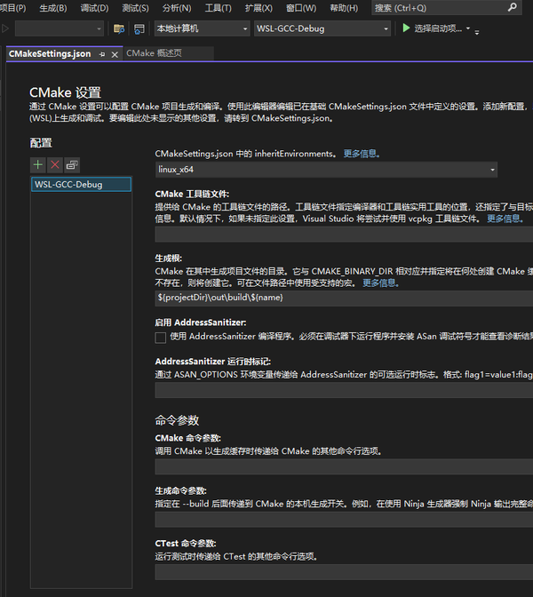 Visual Studio 2022 在Windows上编译调试WSL2 CMake Linux工程 - 知乎