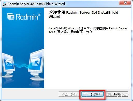【推荐】值得推荐的远程工具Radmin配置说明 - 知乎
