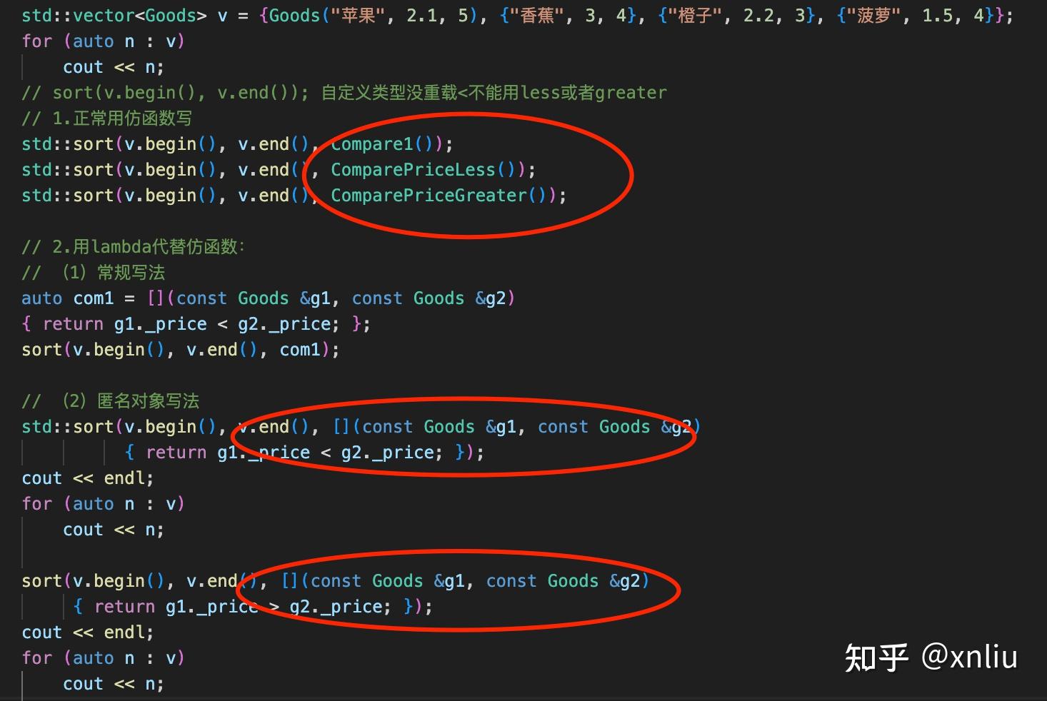 C++ 有哪些基础知识点？ - 知乎