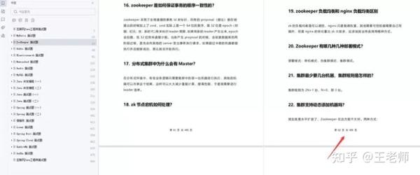 腾讯t7熬了一个月肝出这份32W字Java面试手册，在Github标星31K+ - 知乎