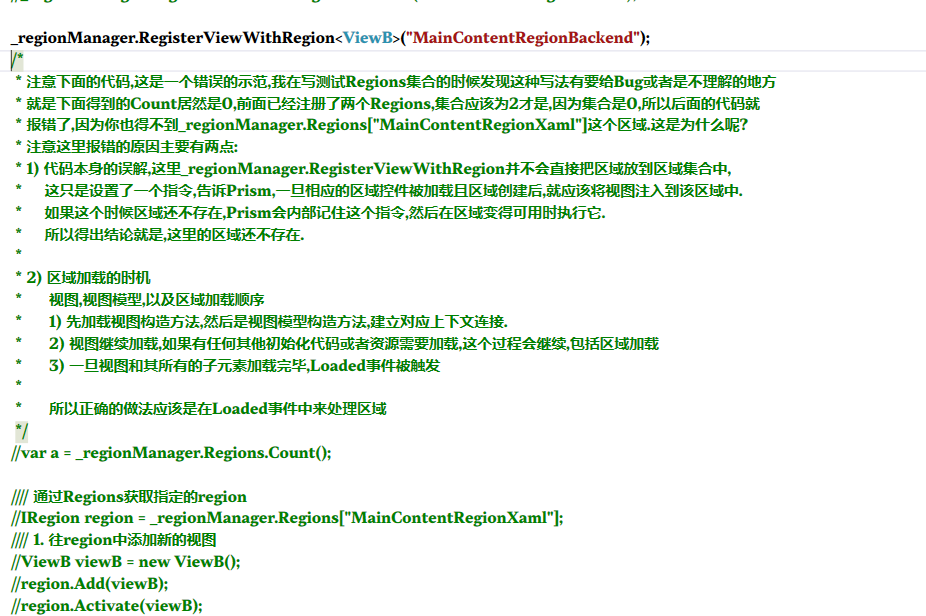 Prism框架核心内容一(区域Region) - 知乎