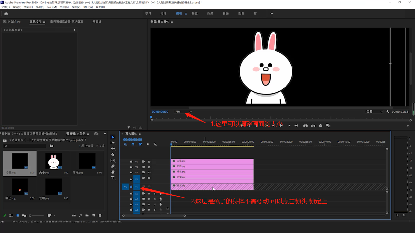 PR -动画制作 - 知乎
