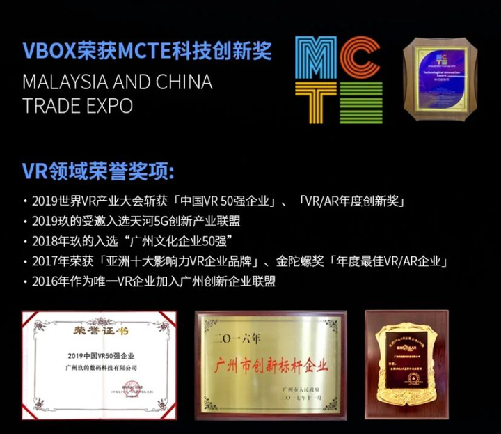 玖的VBOX火热招募“惊喜体验官”开启公测计划，共筑共享算力智能生态圈！ - 知乎