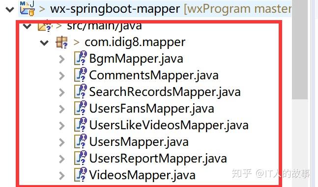 「小程序JAVA实战」Springboot版mybatis逆向生成工具（32） - 知乎