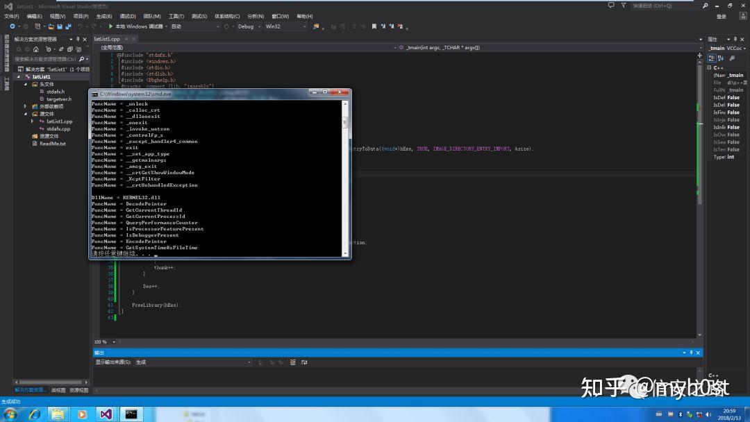 IAT 三连之什么是 IAT？ - 知乎