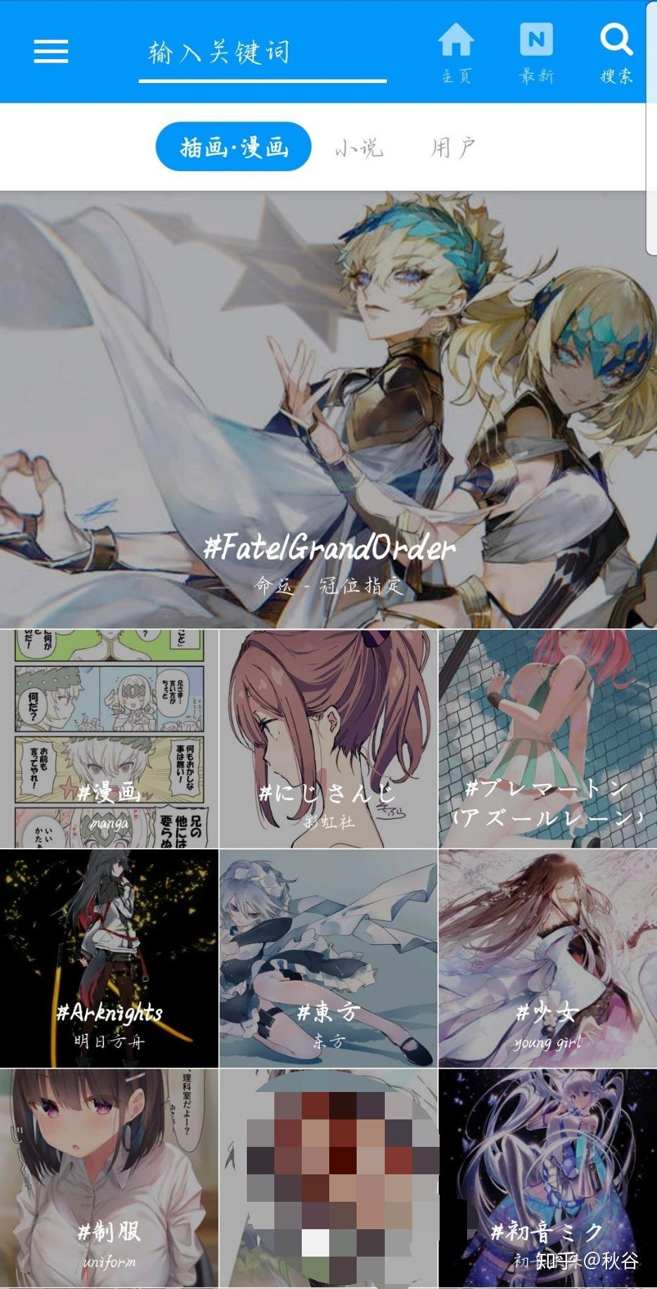 pxvr和pixiv的不同 - 知乎