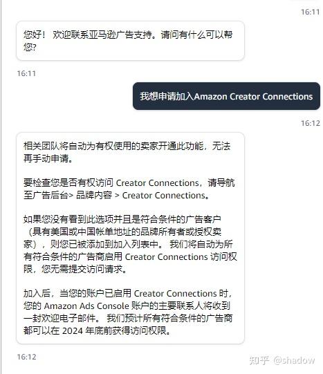 优化链接的方向及扩充流量入口：本篇包含对新功能-Creator Connections的测试情况分享。 - 知乎