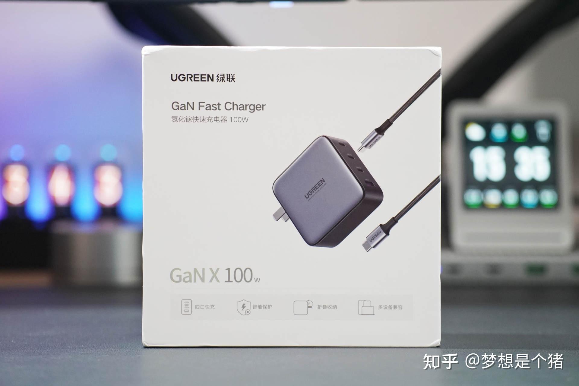 多口输出，办公出差更实用，绿联100W GaN充电器拆解评测