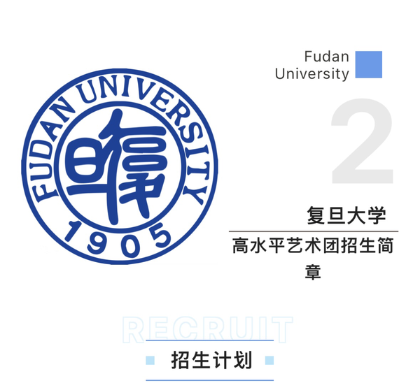 教育部官宣高考时间！多所名校发布要求：需要考级证书、演出获奖证书 知乎 