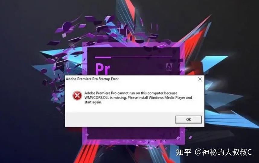 缺失WMVCore.dll怎么办？解决WMVCore.dll丢失的方法分享 - 知乎