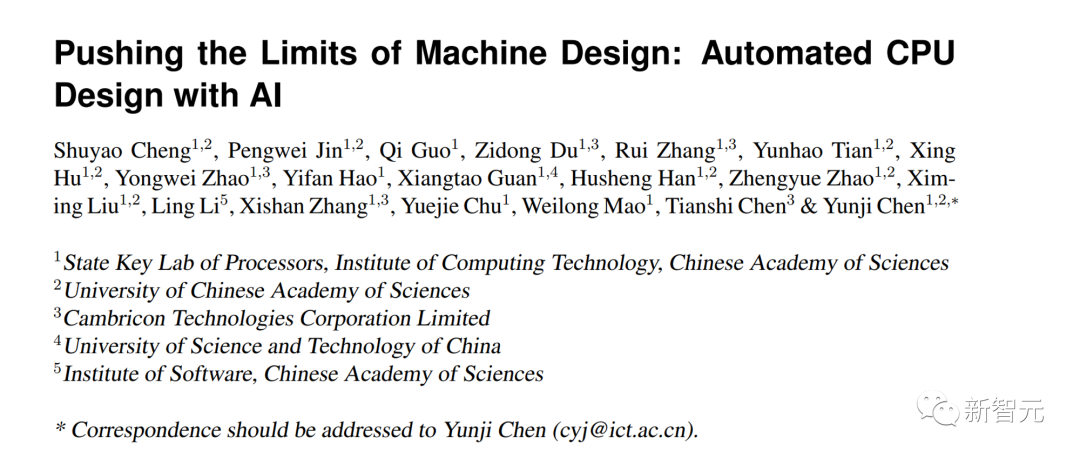 三句话生成CPU！中科院ChipGPT攻克AI芯片设计？代码量减少近10倍 - 知乎