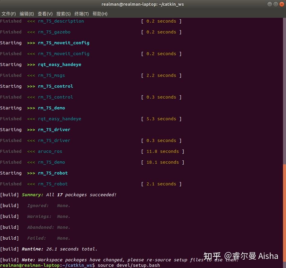 RM机械臂与Realsense D435手眼标定教程 - 知乎