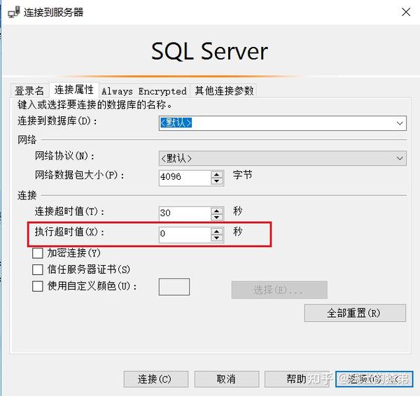 Sqlserver数据库测评 知乎