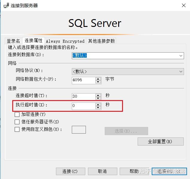 Sqlserver数据库测评 知乎 