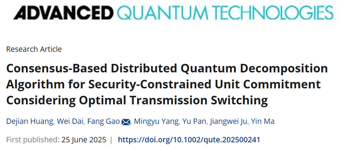 【论文精读】基于共识的分布式量子分解算法用于考虑最优传输线切换的安全约束机组组合 - 知乎