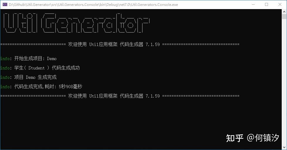 Util应用框架快速入门（二）- Web Api 快速入门 - 知乎
