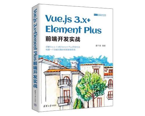 Element Plus的pagination 组件用法 知乎 