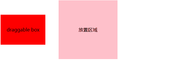 [js] 详解 HTML 拖放 API - 知乎