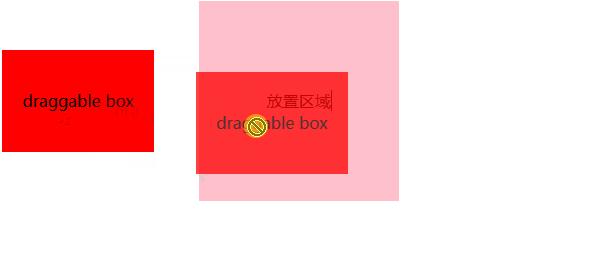 [js] 详解 HTML 拖放 API - 知乎