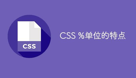 css中px、em、rem、%、vw、vh、vm、rpx 这些单位的区别，最全面CSS单位了解，不懂的找我 - 知乎