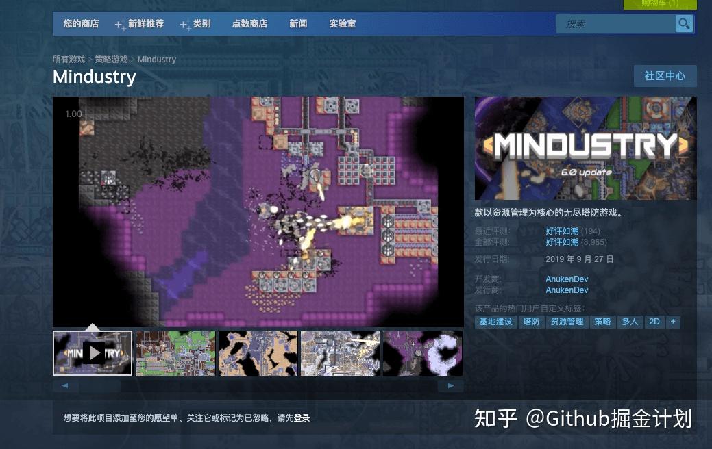 2022 GitHub 优质 Java 开源项目推荐 - 知乎