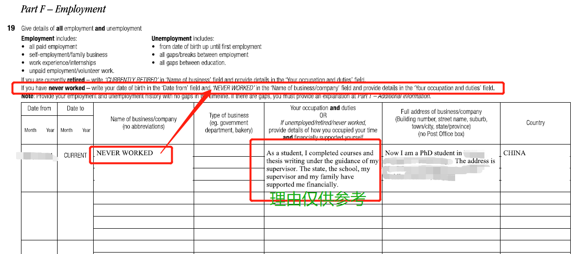 澳洲408签证DIY攻略(疫情期间4个月下签) - 知乎
