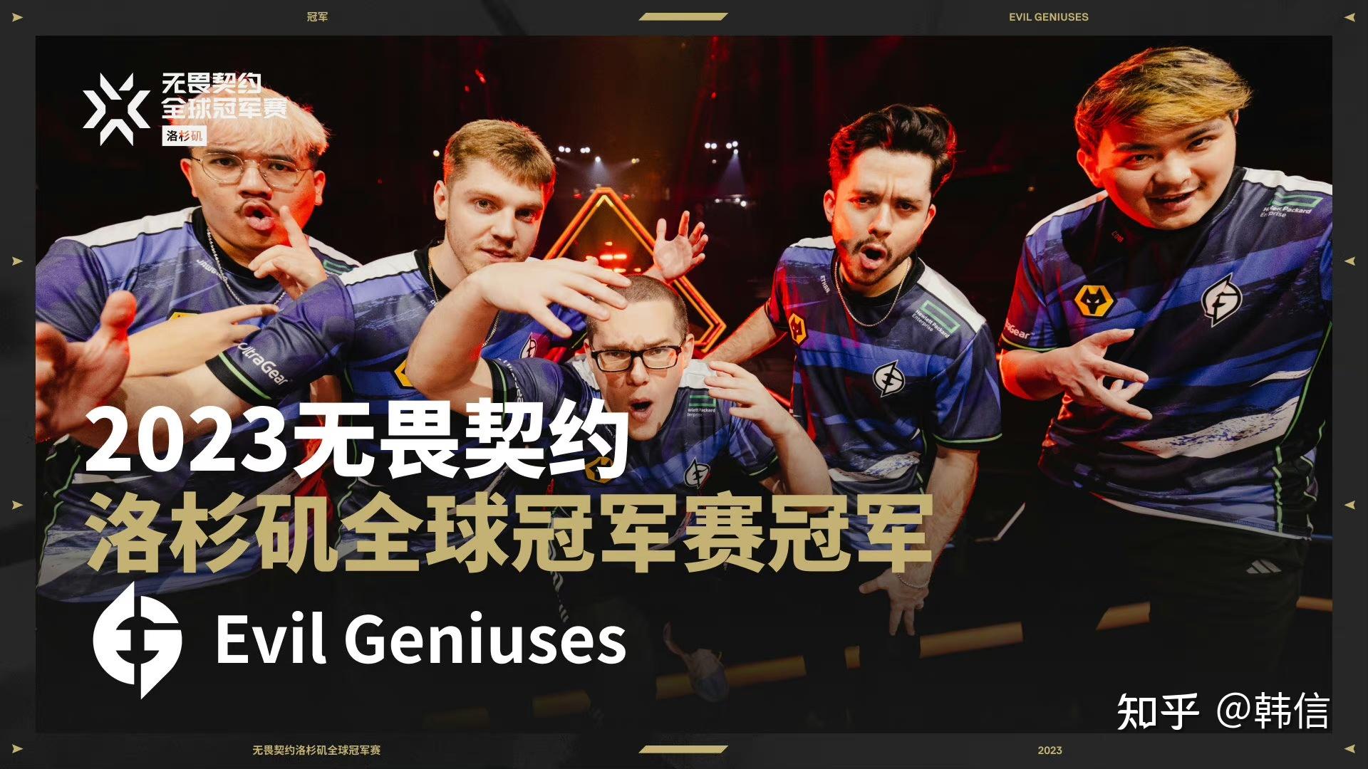 EWC电竞世界杯无畏契约项目，EDG 2:1 100T挺进下一轮，如何评价这场比赛？ - 知乎