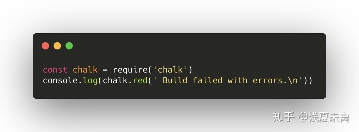 npm 包之 chalk - 知乎