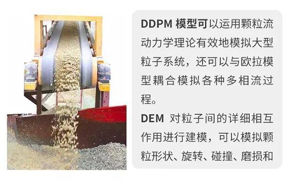 多相流在仿真中的应用和展望 - 知乎