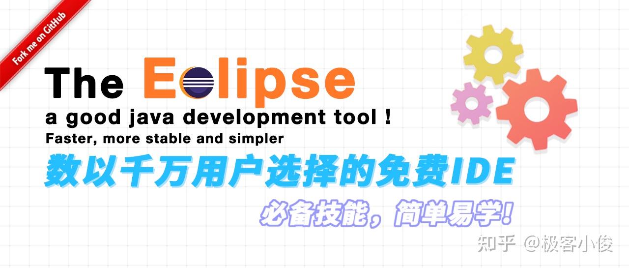 我决定以后一直使用Eclipse了 因为它也可以安装集成PyDec插件来实现Python开发了 哇哈哈哈 - 知乎