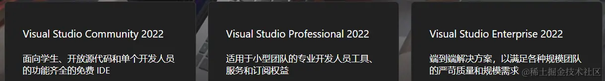 Visual Studio 2022版安装教程（内附激活码/密钥） - 知乎