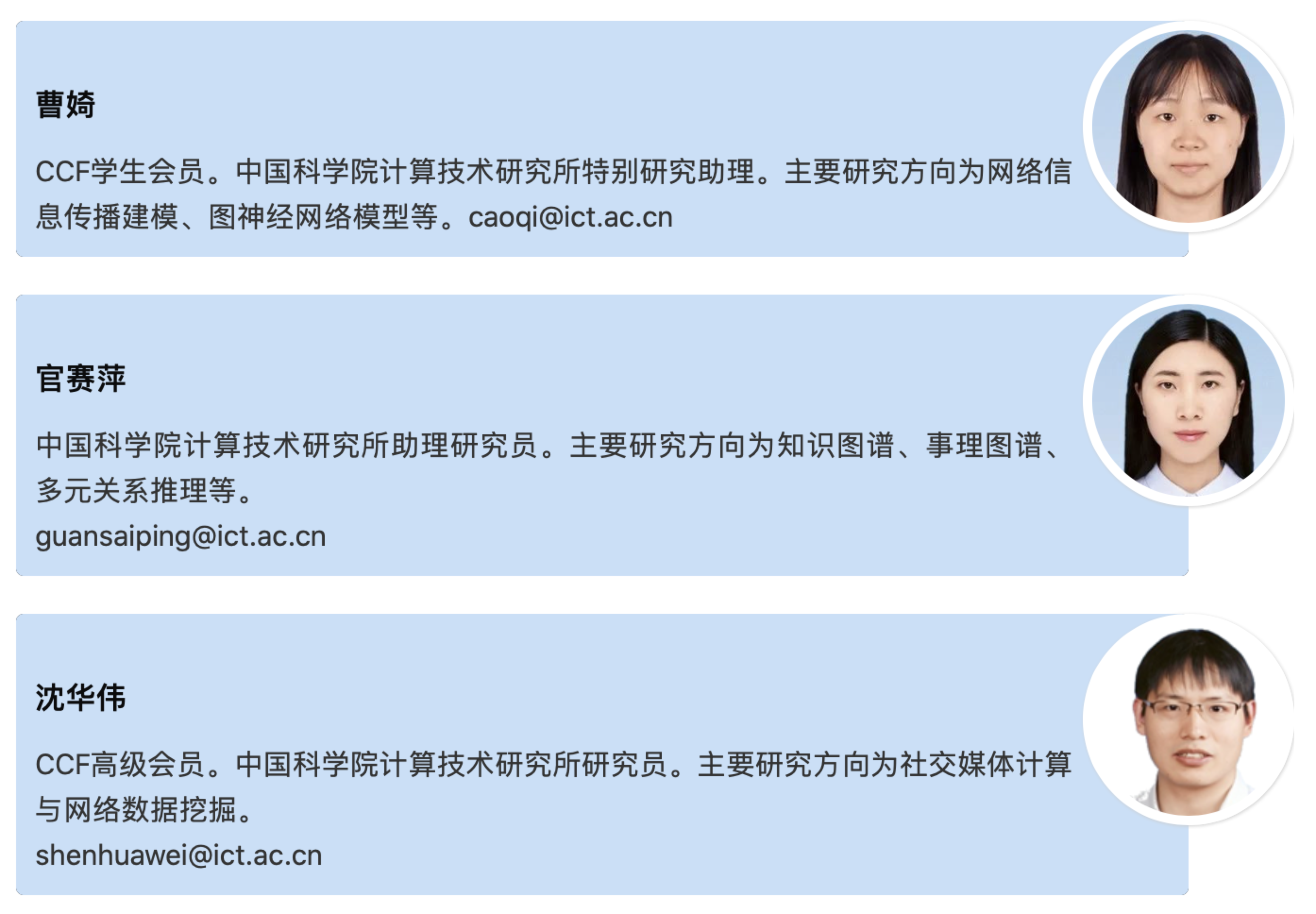图神经网络及其在知识图谱中的应用 知乎 