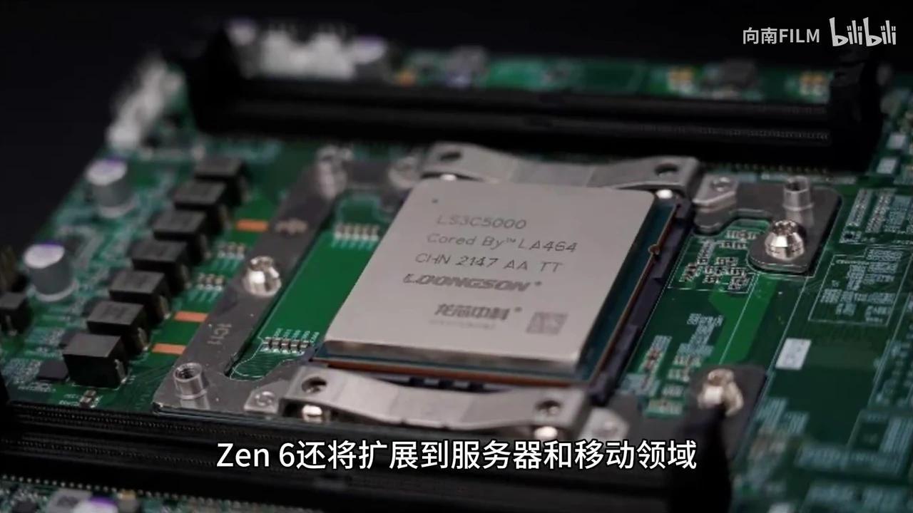 AMD Zen6处理器已进入工程样品阶段 - 知乎
