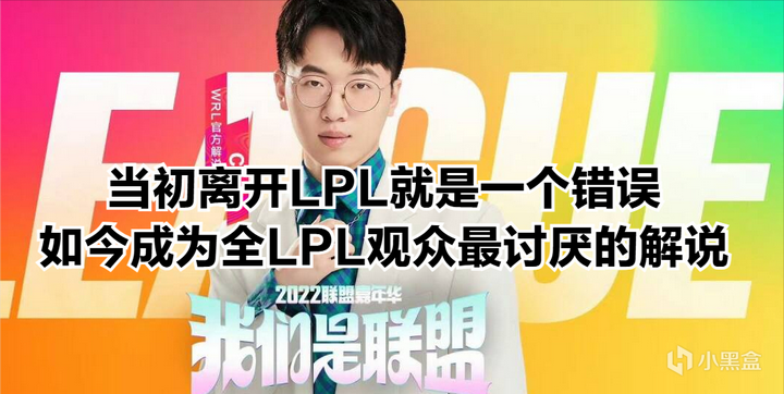 观众最讨厌的LPL解说诞生！cat发文澄清场外节奏：不是故意恶心人 - 知乎