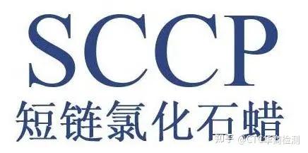 SCCP是什么？ - 知乎